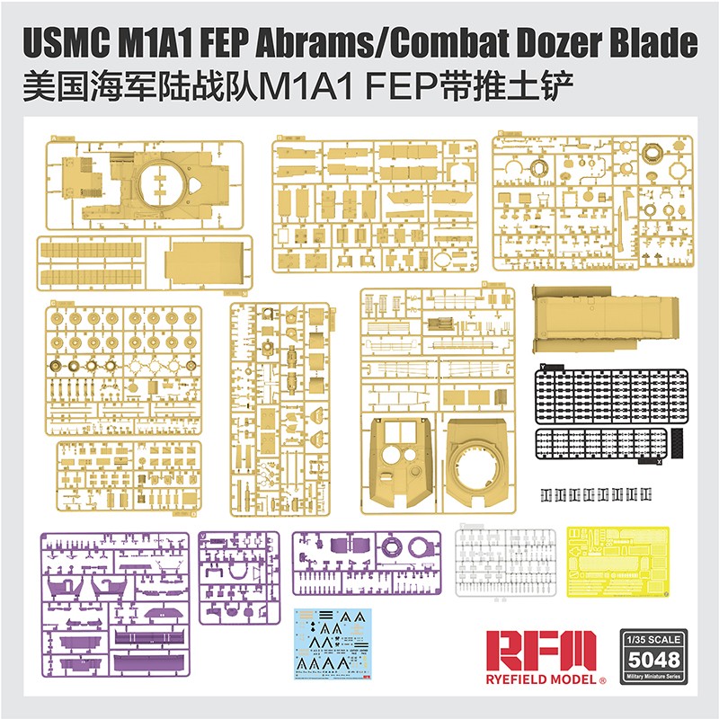 1/35 M1A1 FEP Abrams/Combat Dozer Blade