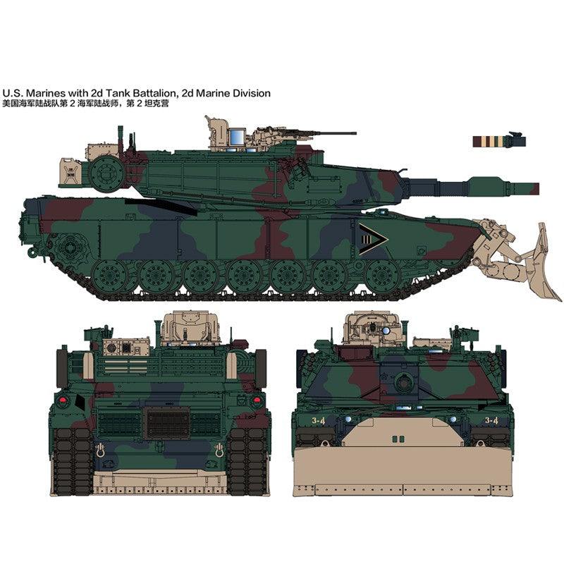 1/35 M1A1 FEP Abrams/Combat Dozer Blade