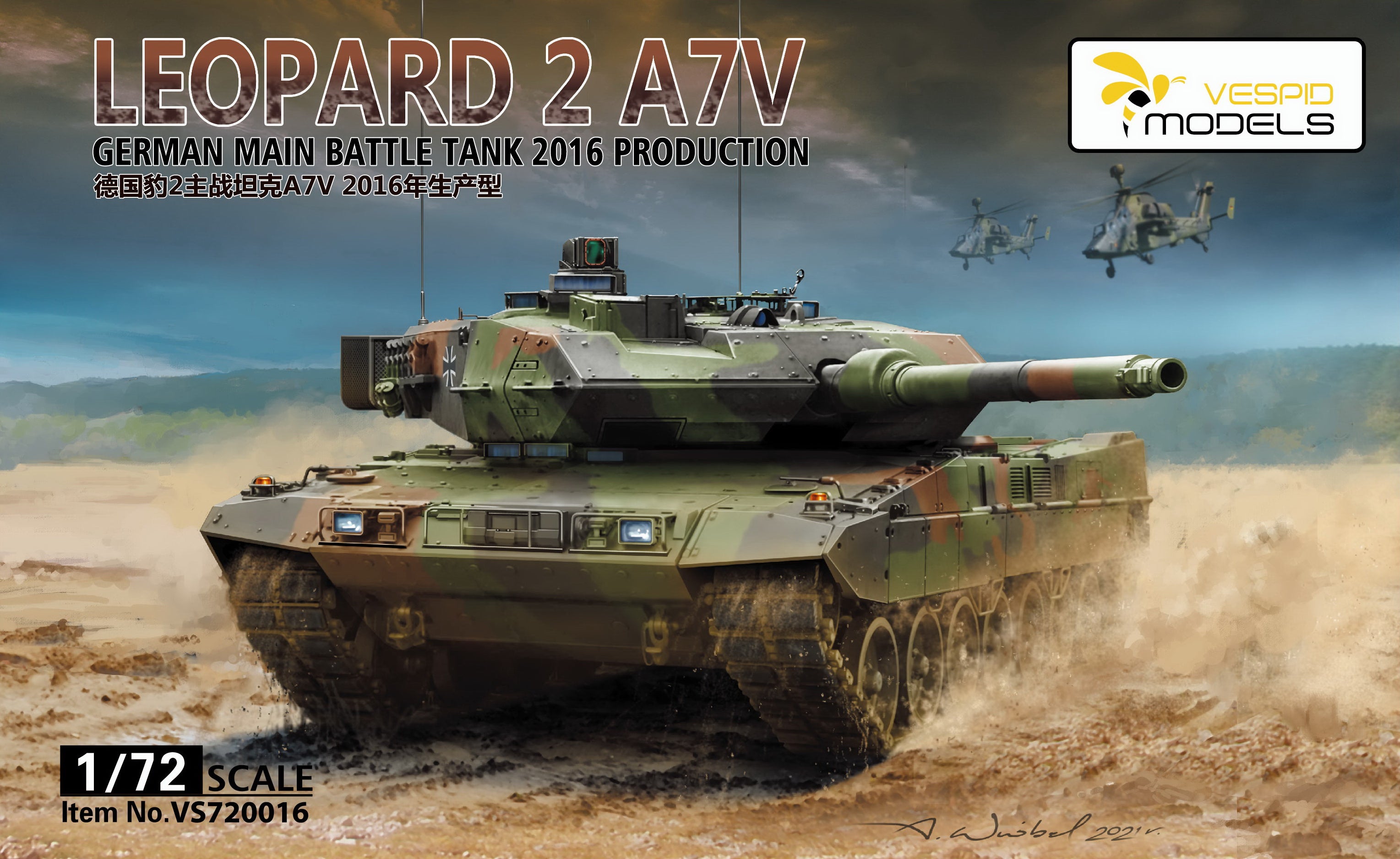 "1/72 German Main Battle Tank Leopard 2 A7V Metal barrel +Metal tow ca