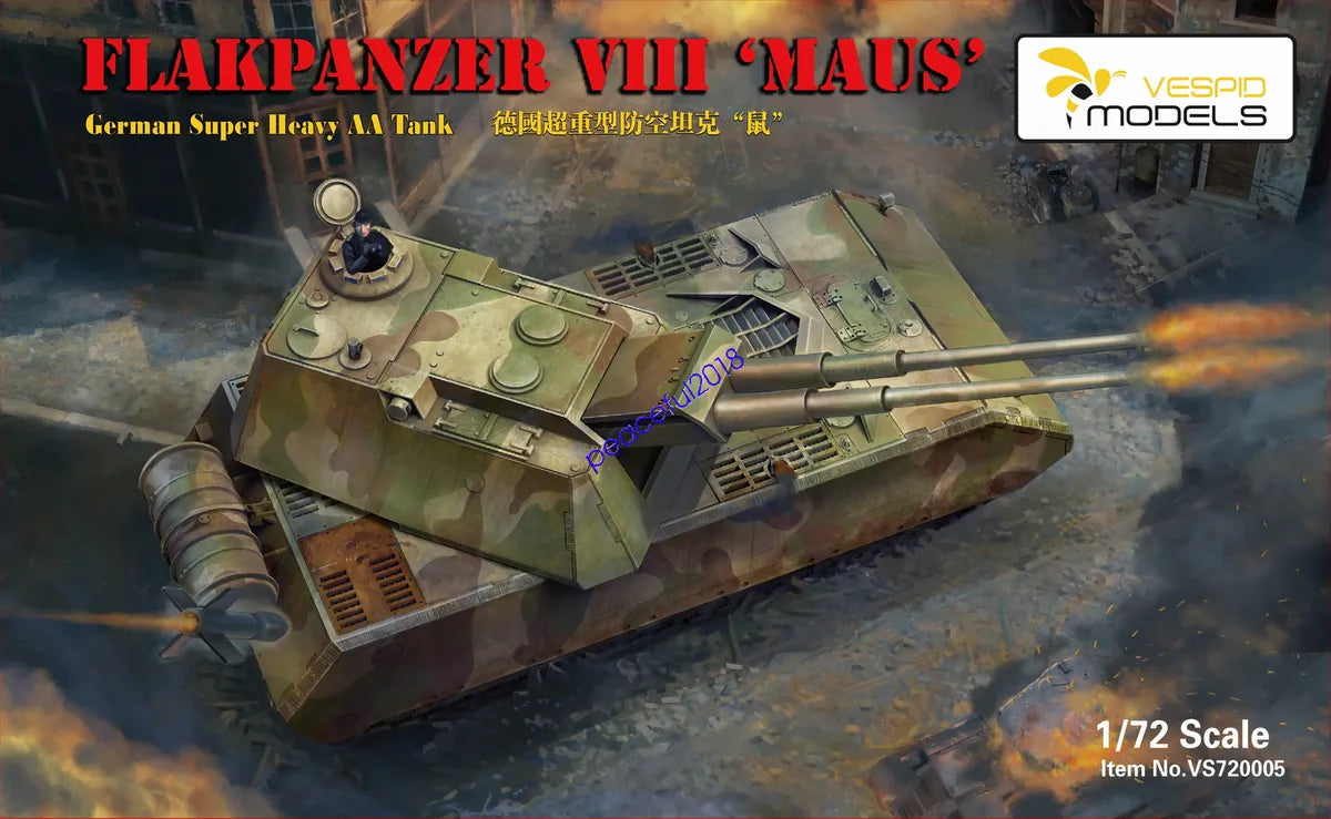 1/72 Flakpanzer VIII Maus Metal barrel
