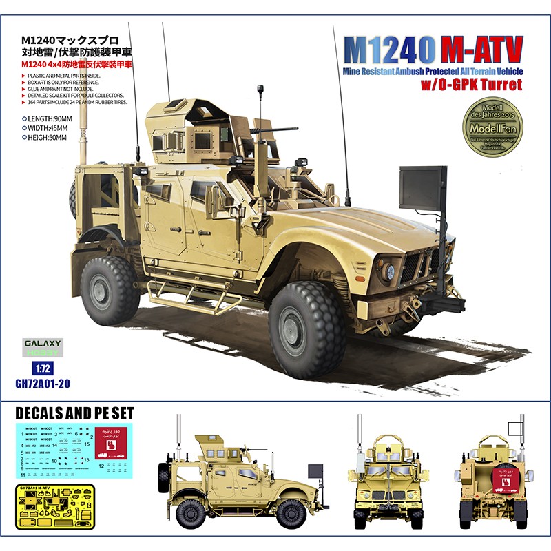 1/72 M1240 (M-ATV) MRAP with O-GPK Turret Special Set